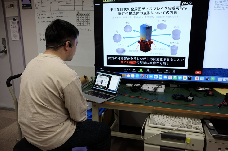 JIZAI ~HengenChochin~:提灯構造に着目した立体的で変形可能な新たなプロジェクタスクリーン – IML – 電気通信大学 ...